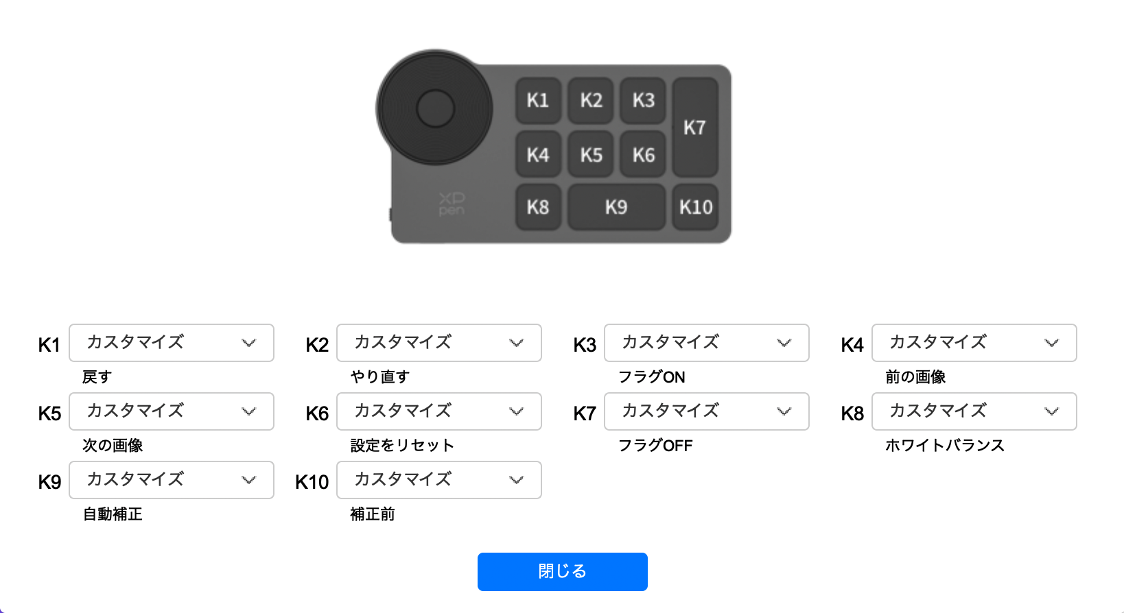 Lightroomの左手デバイスとしてXP PenのACK05を導入！ | じゃんぱら 店員に聞け+ お役立ちコラム